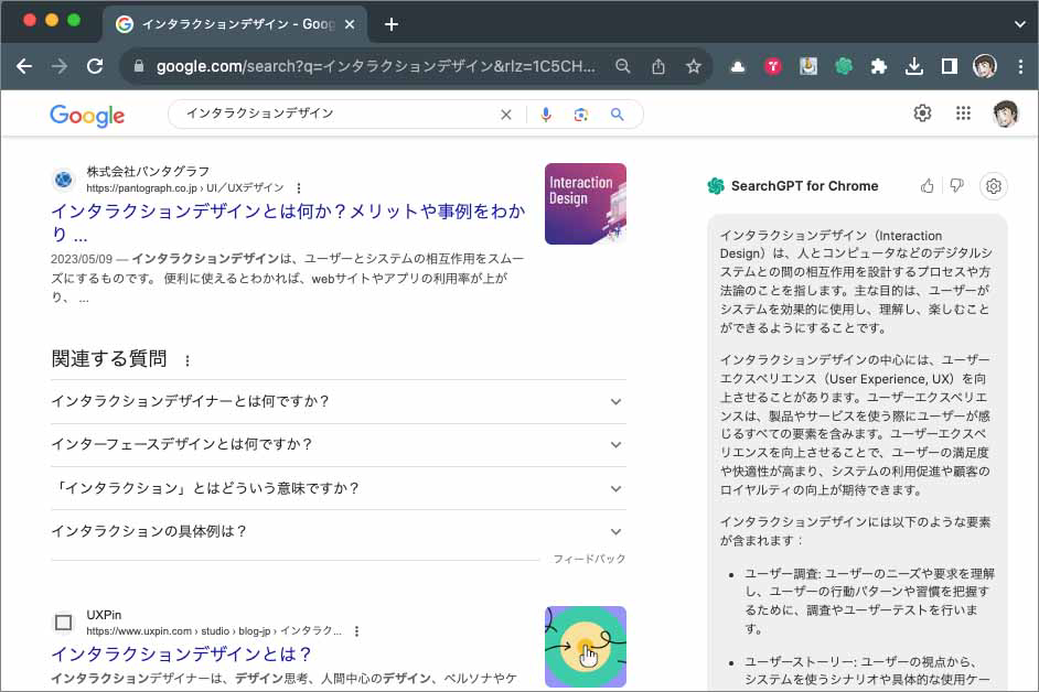 クリエイターにおすすめのGoogle Chrome 拡張機能（アドオン）26選 ｜デザインを深掘り MdN