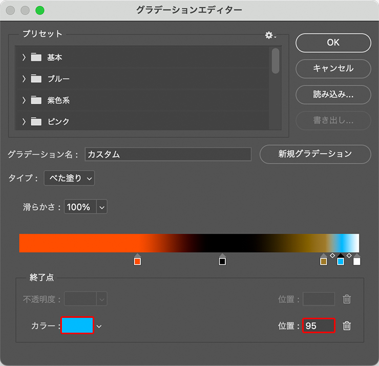 Photoshopで作るアート性の高い写真加工表現（グラデーションマップの活用） ｜デザインを深掘り MdN