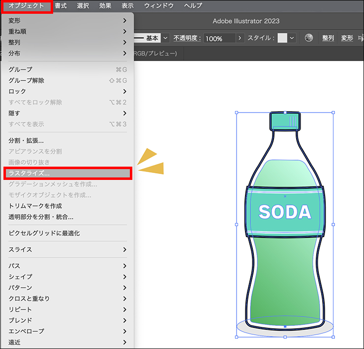 Illustrator（イラレ）で写真や図形にモザイクをかける|合成|Illustrator逆引き辞典 ｜デザインを深掘り MdN