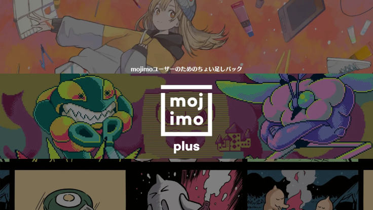 フォントワークス、トッピング感覚で使いたいフォントを選べる「mojimo-plus」の提供を開始 ｜デザインを深掘り MdN