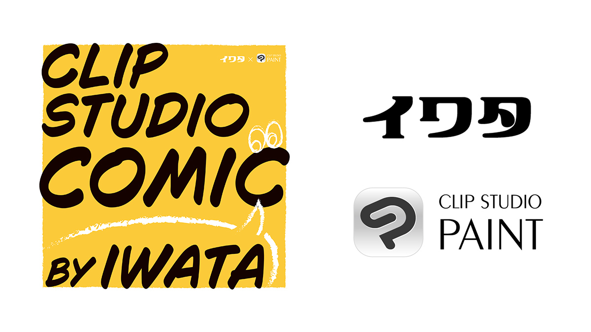イワタ、セルシスと共同開発した欧文フォント「Clip Studio Comic」の一般販売を開始 ｜デザインを深掘り MdN