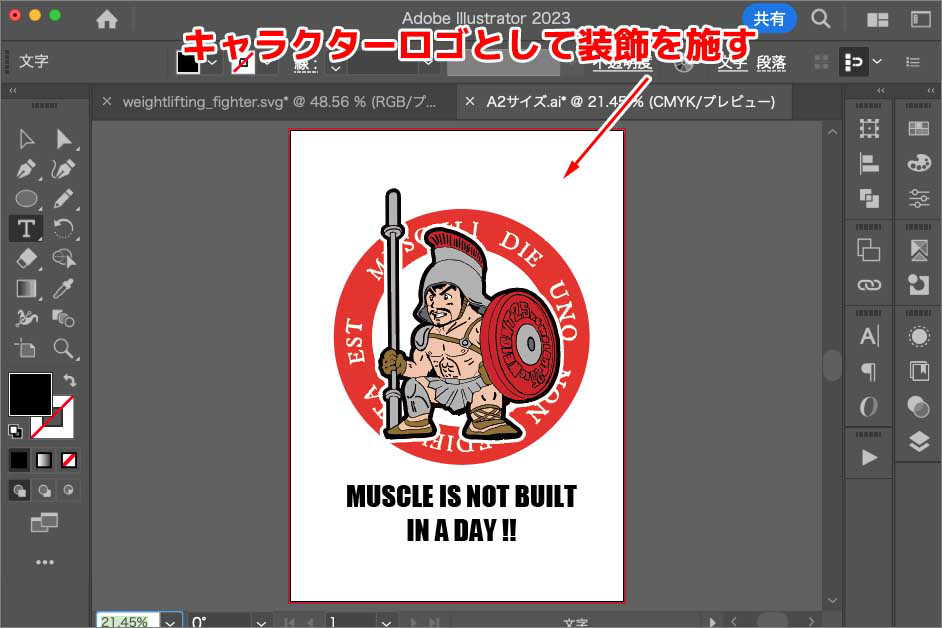 これは本当に便利（オススメ）！画像をアップするだけで簡単にベクター変換できる、今話題の「Vectorizer.AI」を使ってみよう！ ｜デザインを深掘り MdN