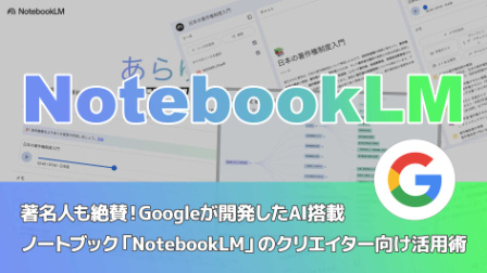 写研フォントもついに登場！「Morisawa Fonts」で10月15日から2024年の新書体の第1弾の提供がスタート ｜デザインを深掘り MdN