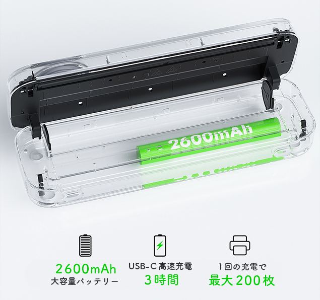 クラファンで電源やインクが不要なモバイルプリンタ「Paperang F2S」が登場。便利なOCR機能も搭載 ｜デザインを深掘り MdN