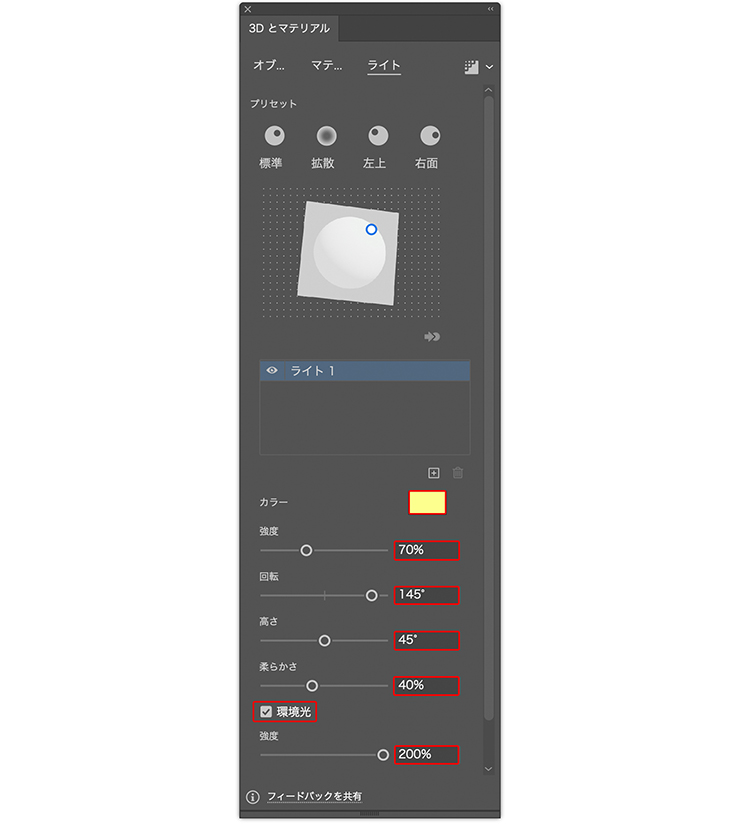 Illustrator|テクニック|ぷっくり膨らんだポップな3Dロゴを作る ｜デザインを深掘り MdN