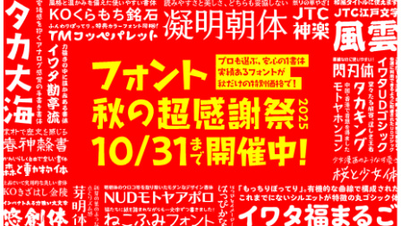 HTML+JavaScriptでこれから始める、REST APIを利用したアプリ開発 第4回目／HTTPレスポンスとステータスコード ｜デザインを深掘り MdN