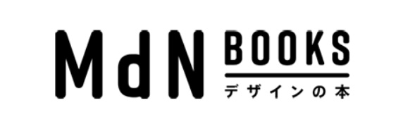 MdN｜デザインとクリエイティブを深掘りするWebメディア