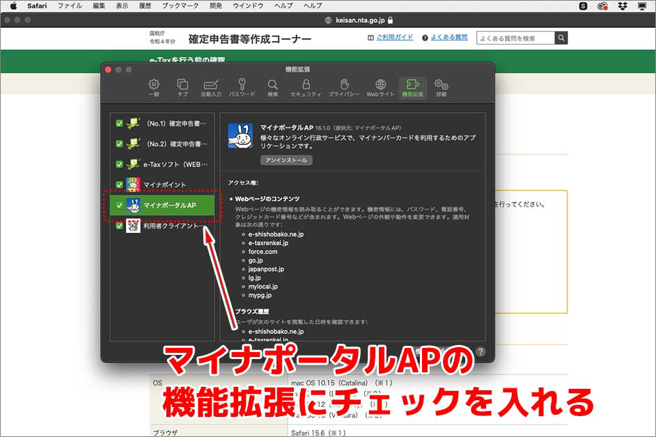 Macユーザーがe-Taxで確定申告するために必要な基礎知識 ｜デザインを深掘り MdN