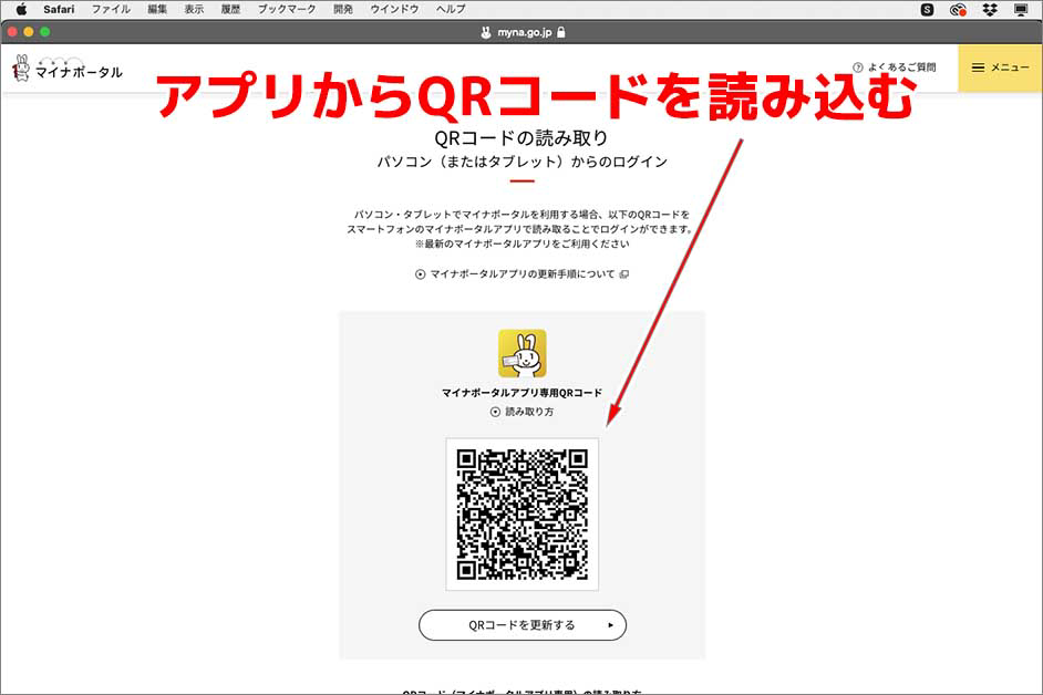 Macユーザーがe-Taxで確定申告するために必要な基礎知識 ｜デザインを深掘り MdN