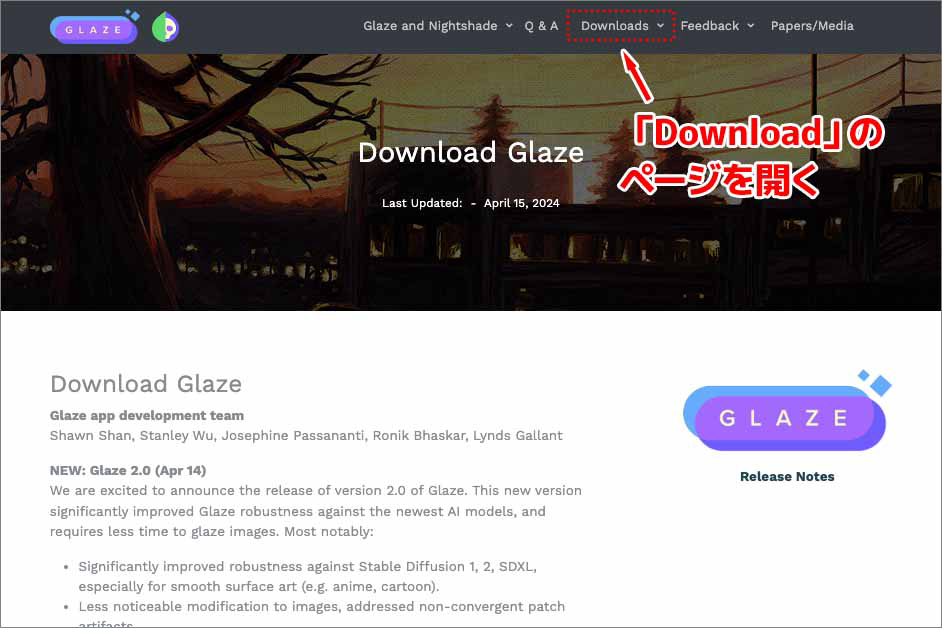 画像生成AI学習防止ツール「emamori」と「Glaze」でクリエイターの権利を守る（後編） ｜デザインを深掘り MdN
