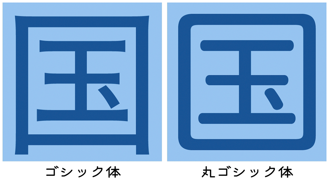シリーズ｜文字とフォント「Adobe Fontsで選べるおすすめフォント」〜第1回 和文・ベーシック編〜 ｜デザインを深掘り MdN