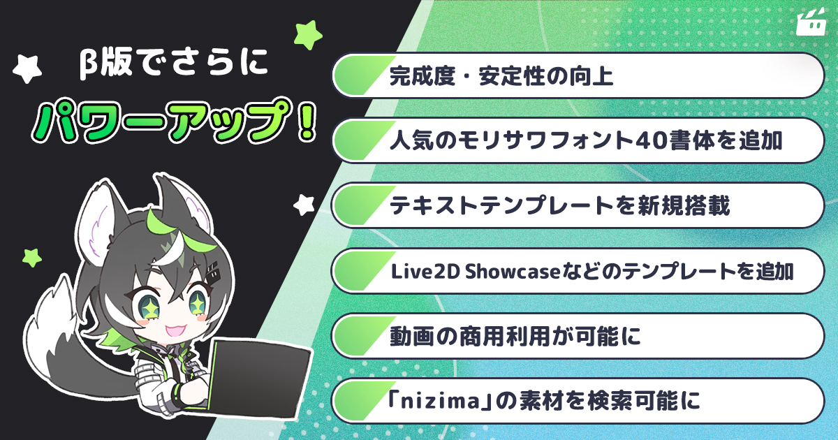 「Live2D Cubism」のPROライセンスを20％OFFで購入できるサマーセール！ 7月28日まで開催中 ｜デザインを深掘り MdN