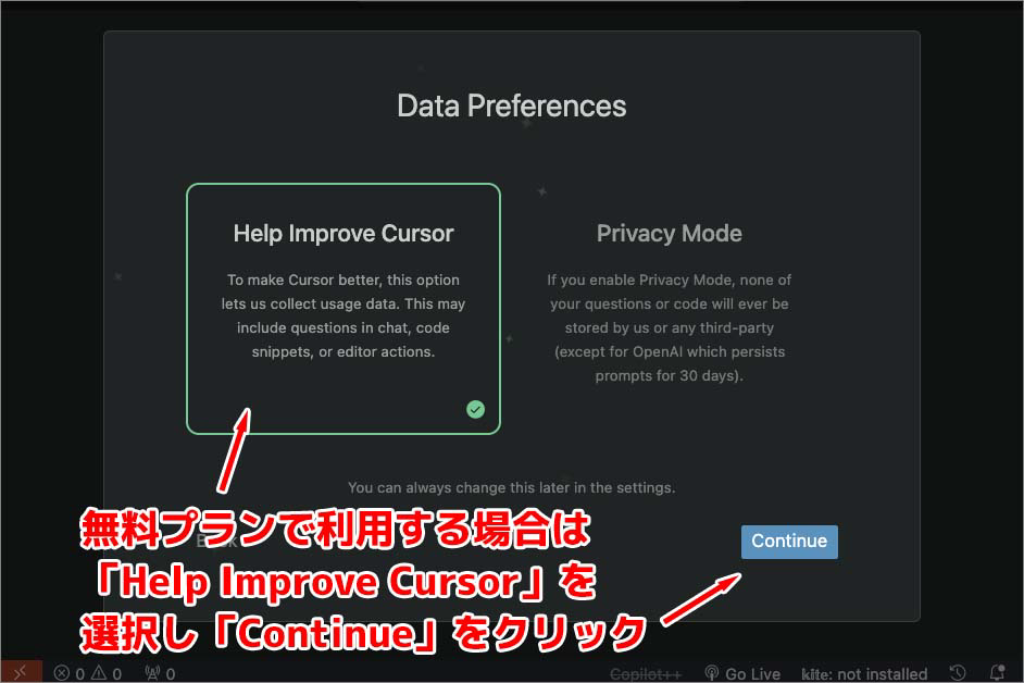 クリエイターもAIコードエディタ「Cursor」を使って次世代のコーディングを体験してみよう！ ｜デザインを深掘り MdN