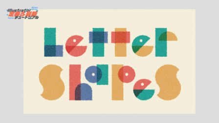 フォントワークス、2025年3月31日で「Monotype株式会社」へと商号を変更 ｜デザインを深掘り MdN