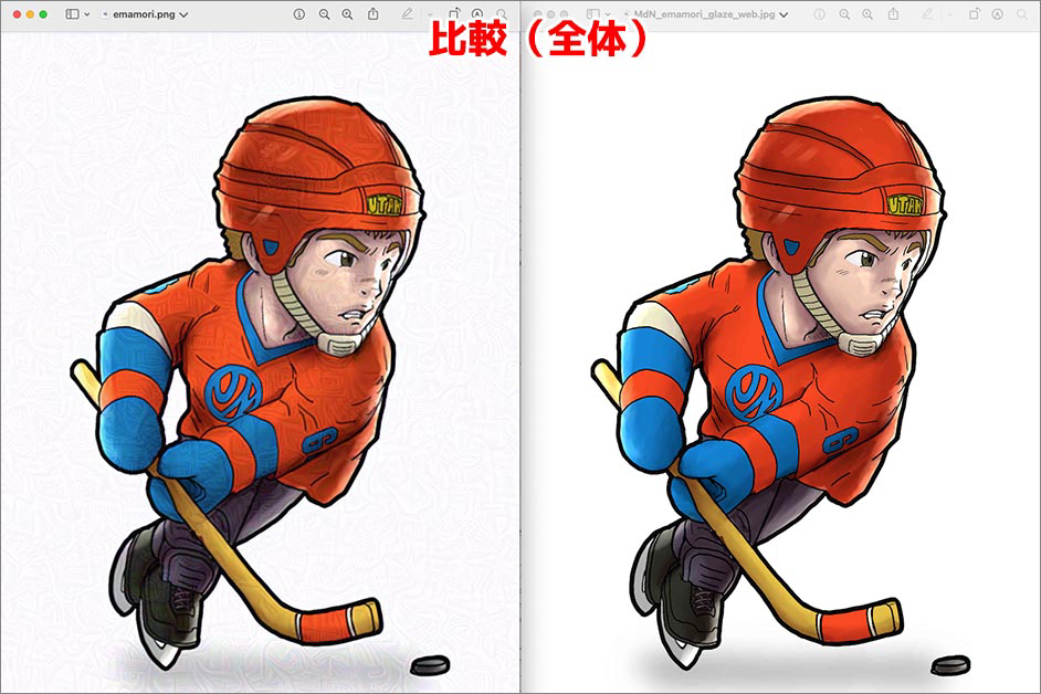 画像生成AI学習防止ツール「emamori」と「Glaze」でクリエイターの権利を守る（前編） ｜デザインを深掘り MdN