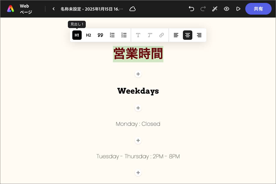 Canva vs Adobe Express：どっちが便利？ あなたのスタイルに合う最適なデザインツール徹底比較！ ｜デザインを深掘り MdN