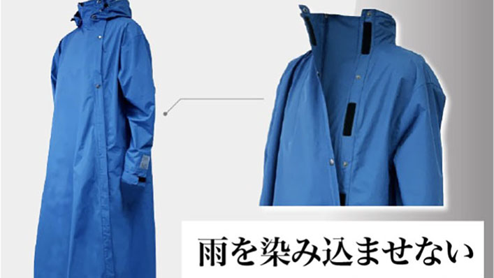 LEAGUE、オーバーサイズ設計の徹底防水レインコート「MORR 2.0」を発売 ｜デザインを深掘り MdN