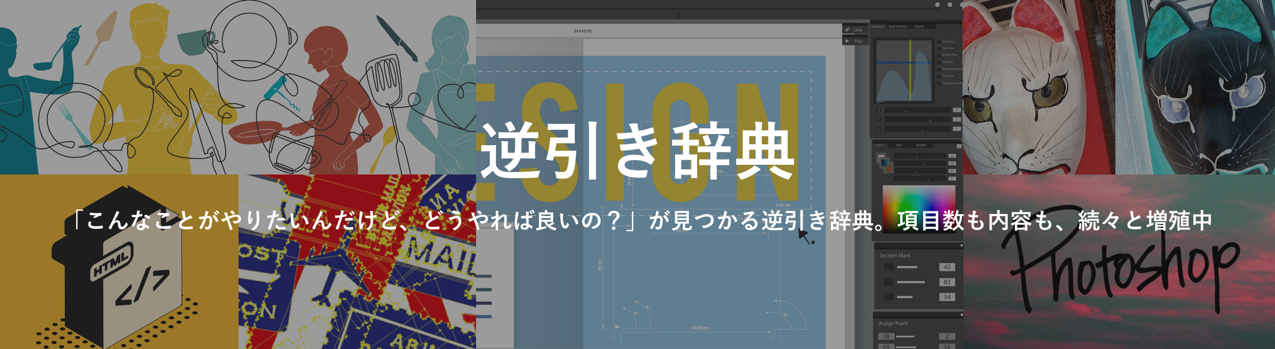 しっとりと濃厚な発色が特徴！ 三菱鉛筆が全24色の新しい色鉛筆「toirono」を発売 ｜デザインを深掘り MdN