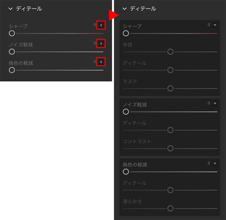 Lightroomで写真のノイズを軽減・除去する|画像補正|Lightroom逆引き辞典 ｜デザインを深掘り MdN