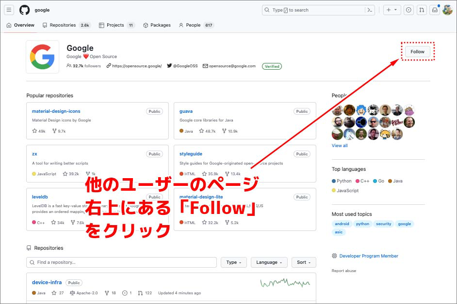 SNS的な活用法からリポジトリの作成まで徹底ガイド デザイナーのためのGitHub入門 ｜デザインを深掘り MdN