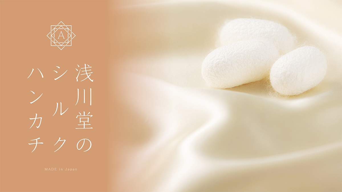 エレガントで上質なイメージの商品に映えるフォント。すっきりと透明感のある「明石」|上品| ｜デザインを深掘り MdN