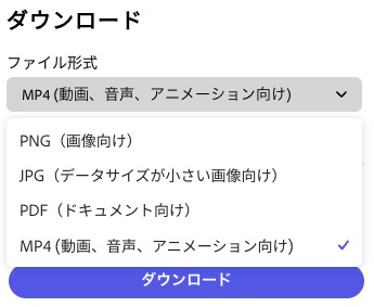 最新版Adobe ExpressがAdobe Firefly搭載。AIファーストの思想で設計された最新バージョンを試してみた ｜デザインを深掘り MdN
