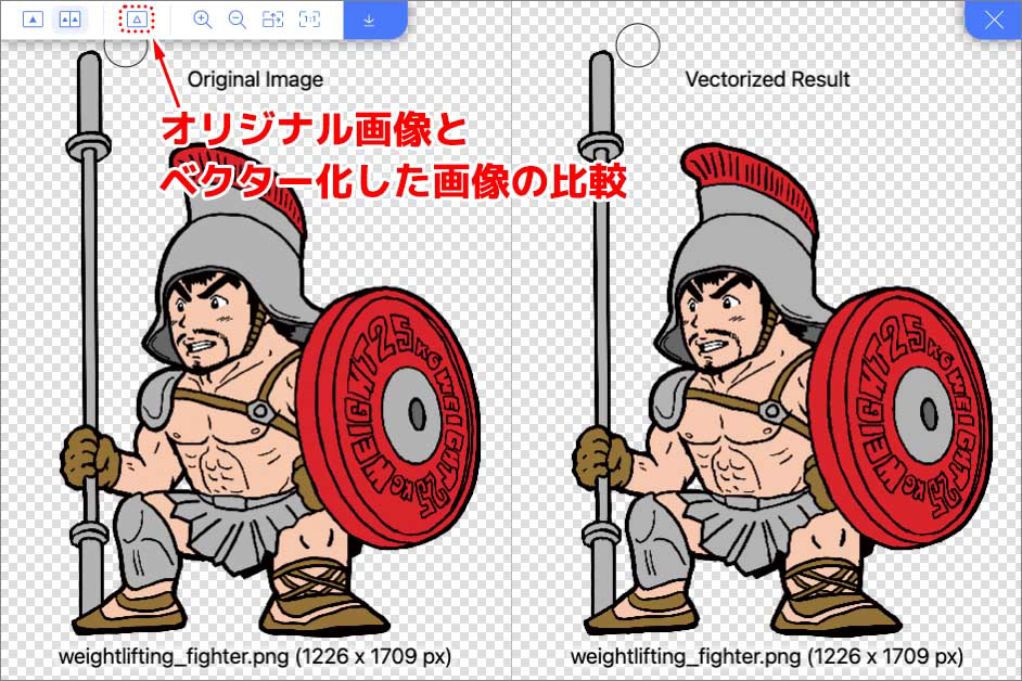 これは本当に便利（オススメ）！画像をアップするだけで簡単にベクター変換できる、今話題の「Vectorizer.AI」を使ってみよう！ ｜デザインを深掘り MdN