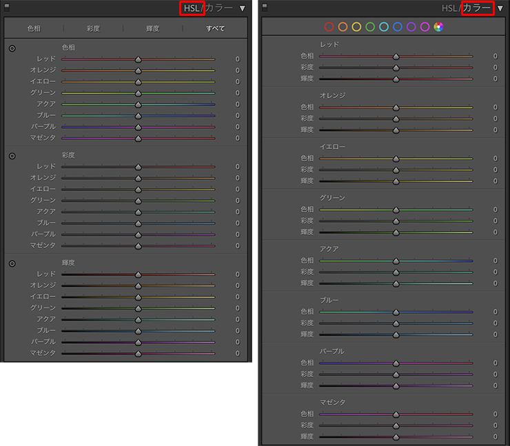 Lightroomで彩度を調整する・鮮やかな写真にする（彩度の基本設定・コントラストと彩度の違い）|明るさ・色補正|Lightroom逆引き辞典 ｜デザインを深掘り MdN