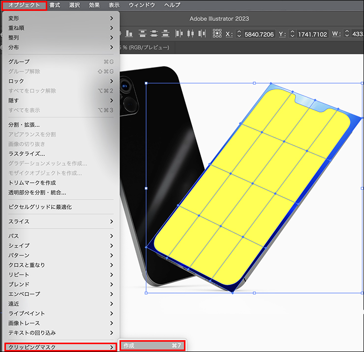 Illustrator（イラレ）で画像を合成する（画像をはめ込む）方法|合成|Illustrator逆引き辞典 ｜デザインを深掘り MdN