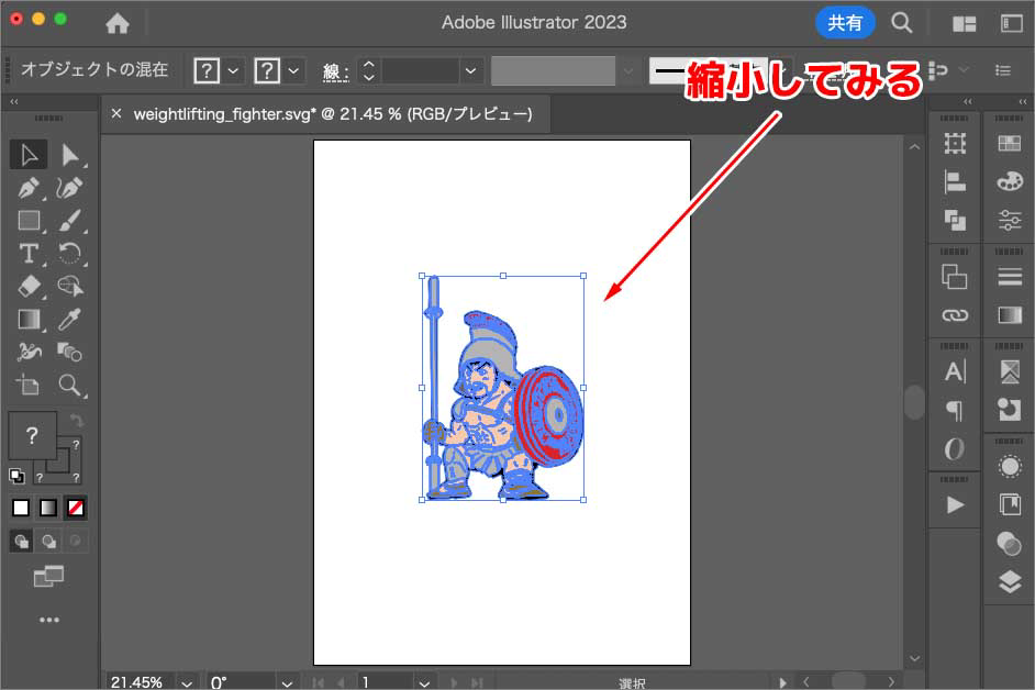 これは本当に便利（オススメ）！画像をアップするだけで簡単にベクター変換できる、今話題の「Vectorizer.AI」を使ってみよう！ ｜デザインを深掘り MdN