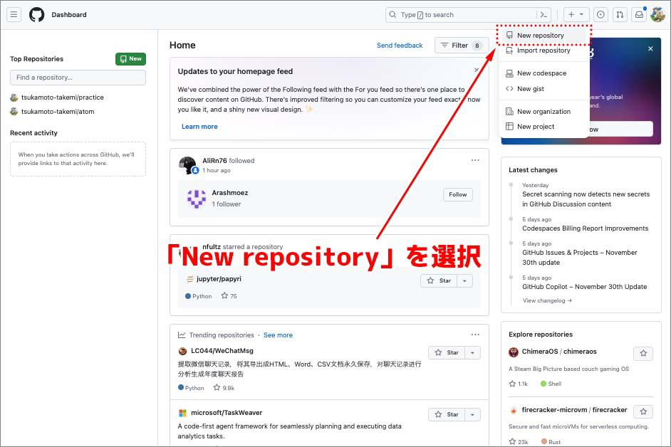 SNS的な活用法からリポジトリの作成まで徹底ガイド デザイナーのためのGitHub入門 ｜デザインを深掘り MdN