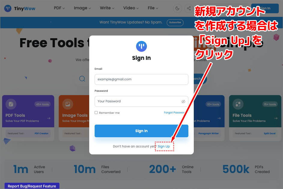 思いのほか便利！ 画像、動画、音声、PDF等を変換・編集できる無料ツール｢TinyWow｣を使ってみよう ｜デザインを深掘り MdN