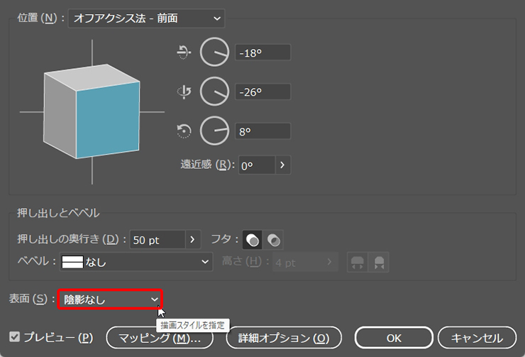Illustratorで立体的な文字を作る（3D文字）|文字|Illustrator逆引き辞典 ｜デザインを深掘り MdN