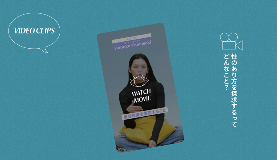 最新のデザインを毎週お届け｜今週のラインナップ：キービジュアル・Webサイト『Let's Talk Gender』｜商品パッケージ『Waitless HOT SHOT（はちみつレモンフレーバー ...