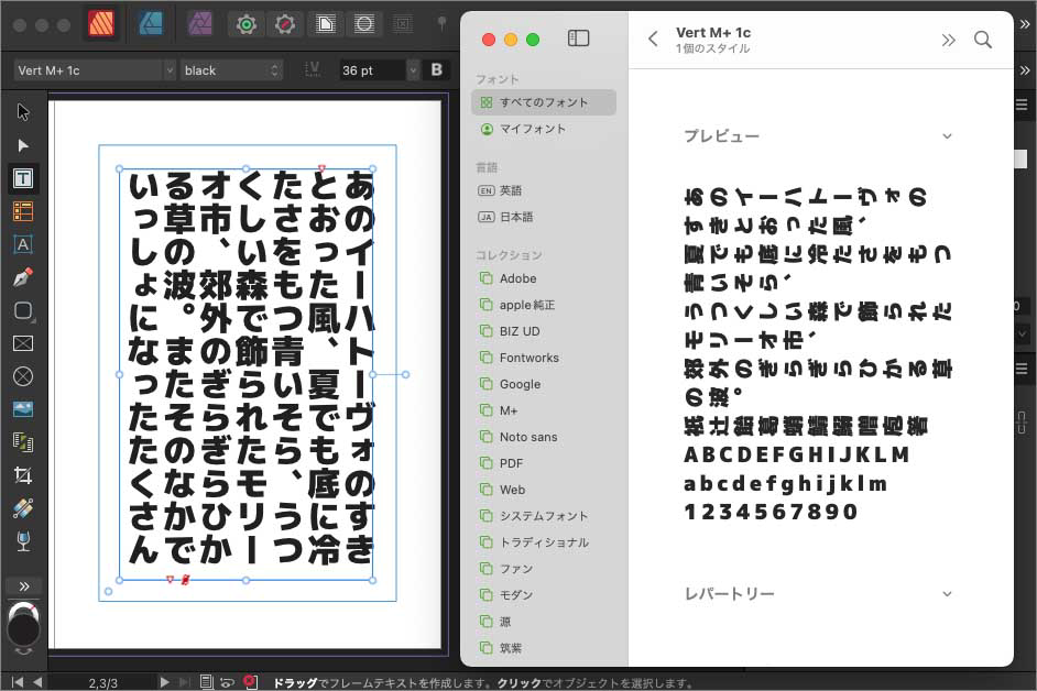 半年間の無料トライアルをスタート！ Adobe代替ツールとして期待高まる「Affinity」を徹底解剖 ｜デザインを深掘り MdN