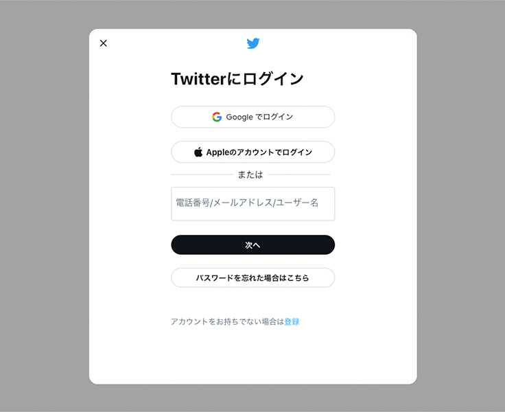 ログインしないとTwitterで検索ができない？ 代わりに試したい便利なYahoo!の「リアルタイム検索」 ｜デザインを深掘り MdN