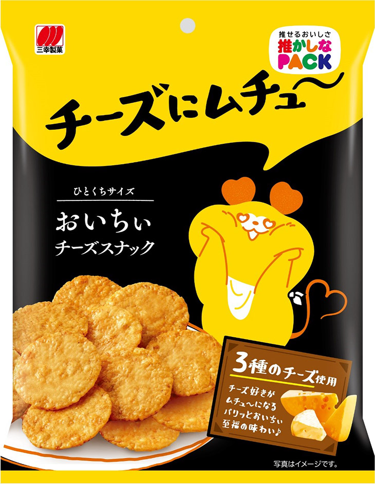 最新のデザインを毎週お届け｜今週のラインナップ：チラシ KAAT神奈川芸術劇場プロデュース『SHELL』｜商品パッケージ『40g おいちぃチーズスナック』『40g ちいさなカレーパンせんべい ...