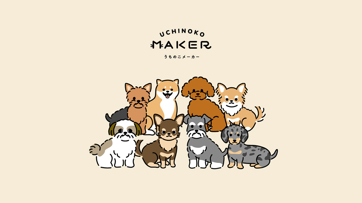 新たに5つの犬種が追加！ 犬や猫のイラストを簡単に作れる「うちのこメーカー」に注目 ｜デザインを深掘り MdN