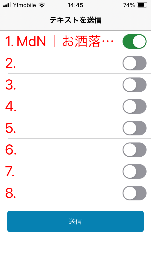 身につけられてテンションが上がるLEDディスプレイ「FLEX SIGN anode」が楽しい！ ｜デザインを深掘り MdN