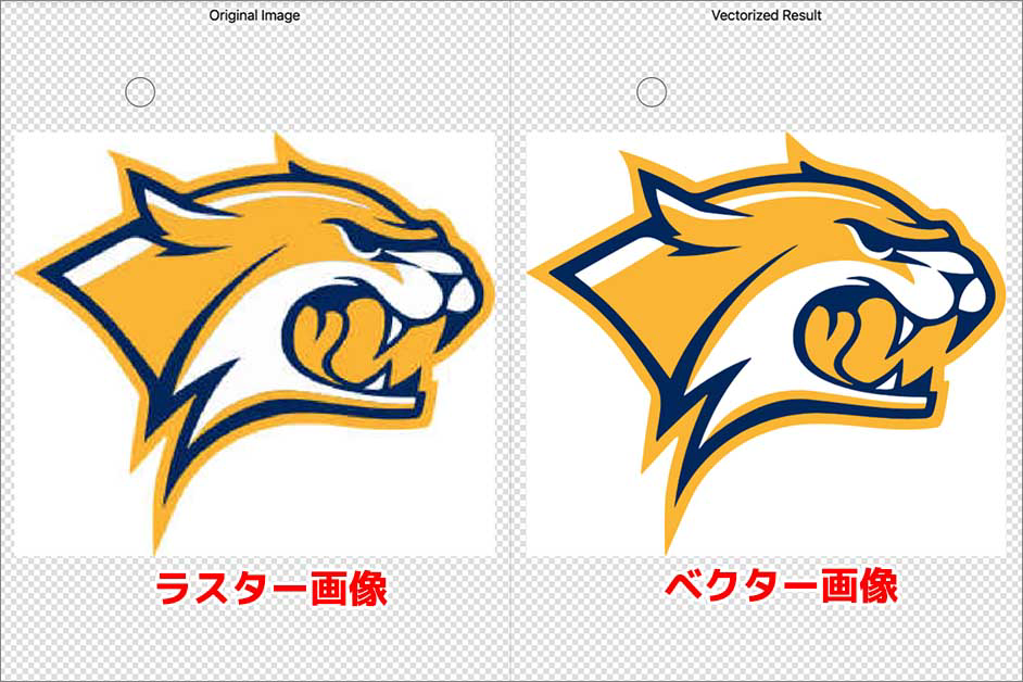 これは本当に便利（オススメ）！画像をアップするだけで簡単にベクター変換できる、今話題の「vectorizer Ai」を使ってみよう