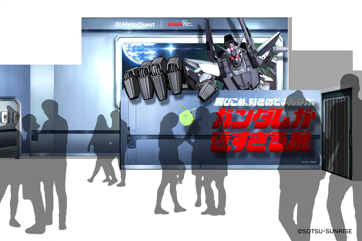 VR映像作品「機動戦士ガンダム：銀灰の幻影」を体験できるイベントが東京ドームシティで開催 ｜デザインを深掘り MdN