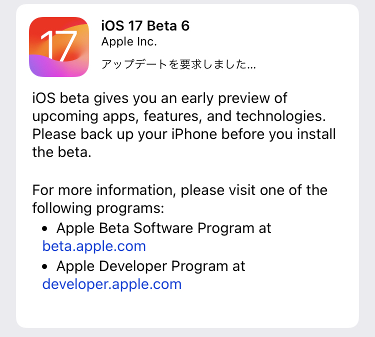 iOS 17のbeta 6が公開、電話の終話ボタン位置変更やムードトラッキングを調節 ｜デザインを深掘り MdN