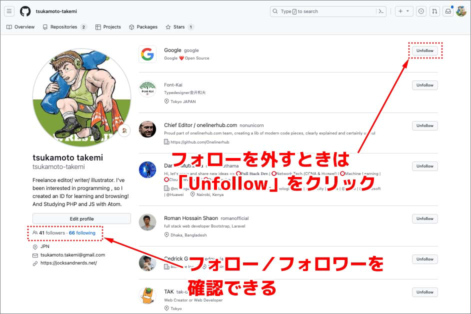 SNS的な活用法からリポジトリの作成まで徹底ガイド デザイナーのためのGitHub入門 ｜デザインを深掘り MdN