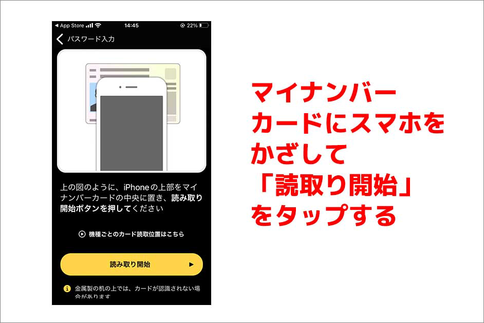 Macユーザーがe-Taxで確定申告するために必要な基礎知識 ｜デザインを深掘り MdN