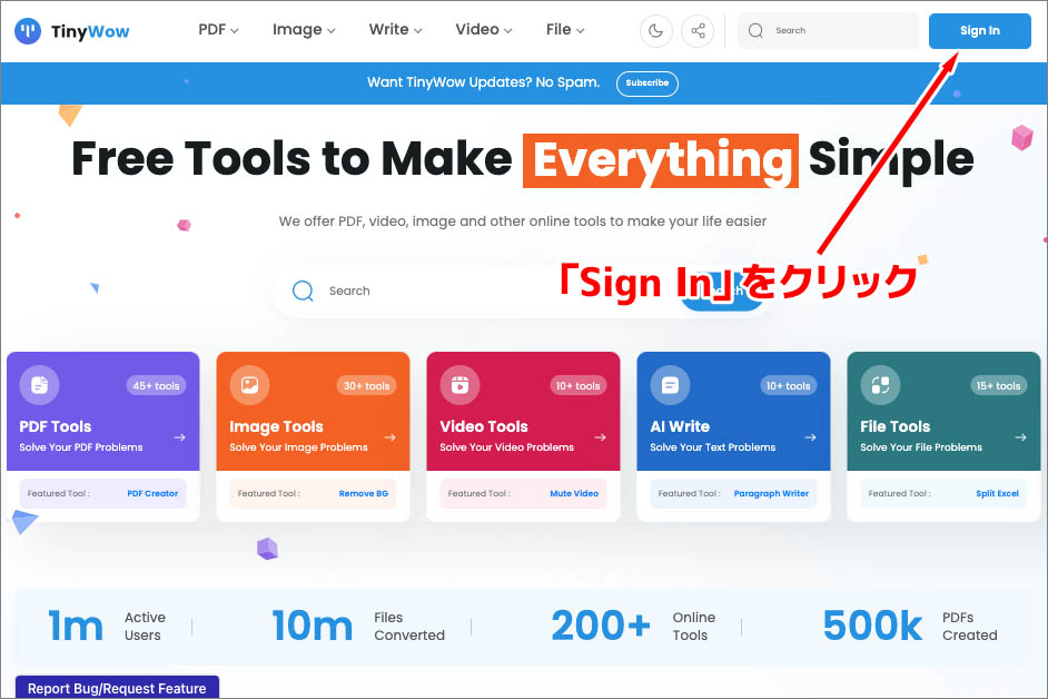 思いのほか便利！ 画像、動画、音声、PDF等を変換・編集できる無料ツール｢TinyWow｣を使ってみよう ｜デザインを深掘り MdN
