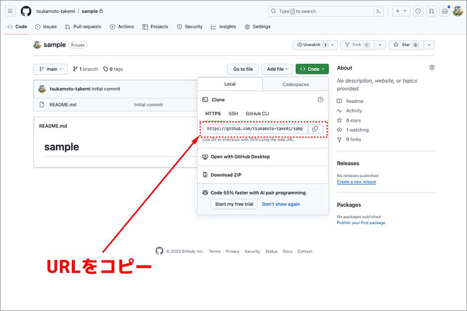 SNS的な活用法からリポジトリの作成まで徹底ガイド デザイナーのためのGitHub入門 ｜デザインを深掘り MdN