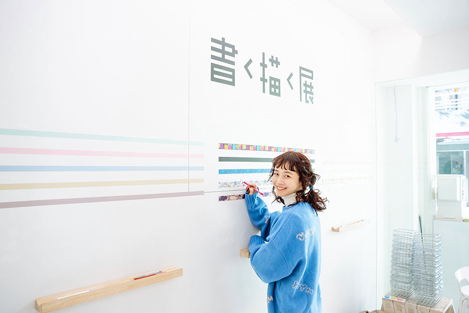 蔵前の「mt lab.」を特集！量り売り、企画展など、マステ好き必見のショップ【三戸なつめ×東京の文房具店】 ｜デザインを深掘り MdN