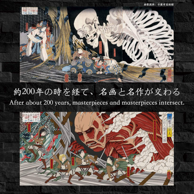 伝統技術・浮世絵木版画の職人が手掛けた「進撃の巨人」の現代浮世絵が登場 ｜デザインを深掘り MdN