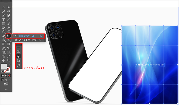 Illustrator（イラレ）で画像を合成する（画像をはめ込む）方法|合成|Illustrator逆引き辞典 ｜デザインを深掘り MdN