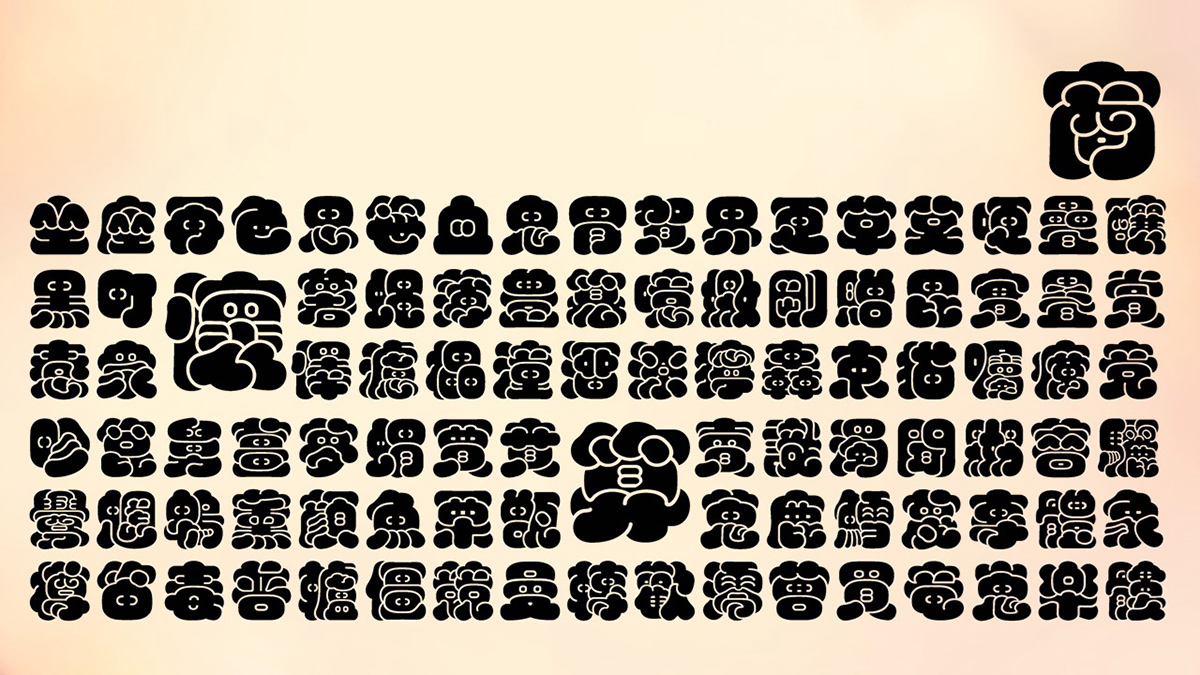 Monotype Fontsに追加されたレトロモダン書体「筑紫AN丸ゴOV-U」の “遊び心” に注目 ｜デザインを深掘り MdN